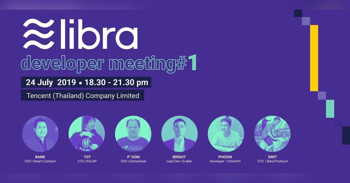 Libra Developer Meeting #1 | Eventpop