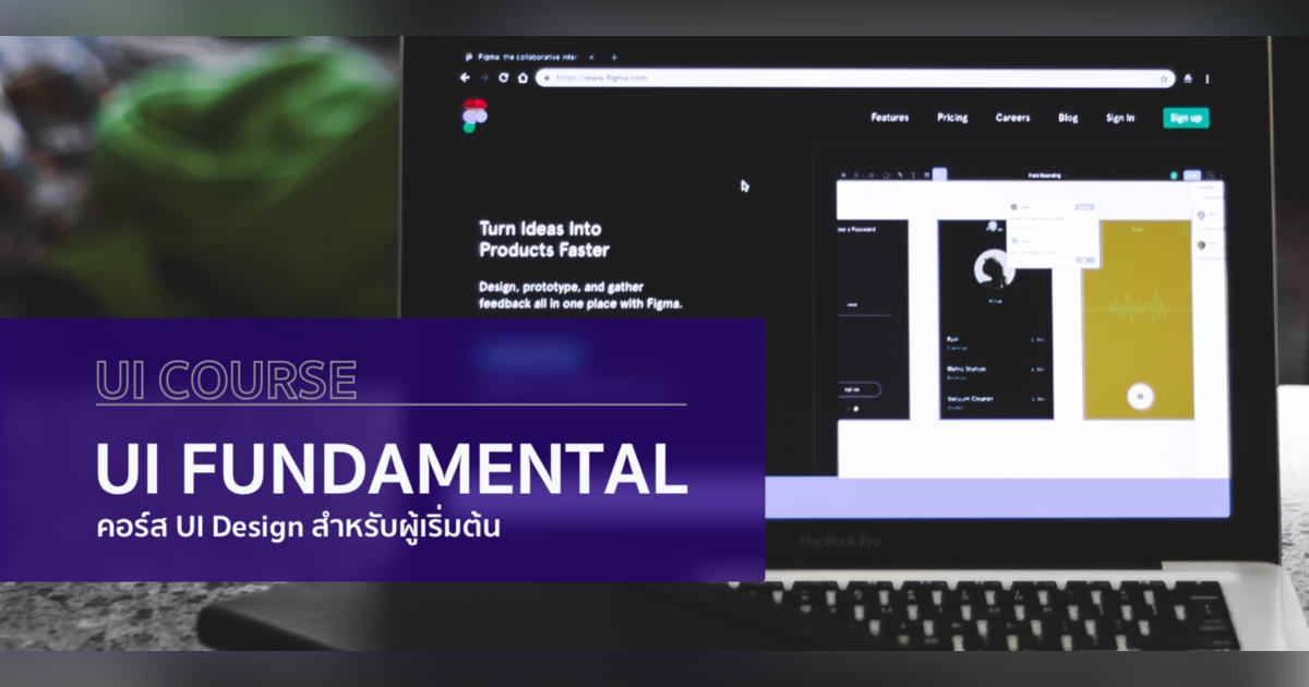 UI Fundamental (03/08/2019) | Eventpop