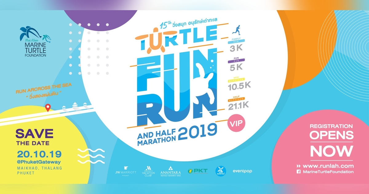 TURTLE FUN RUN AND HALF MARATHON 2019 | Eventpop
