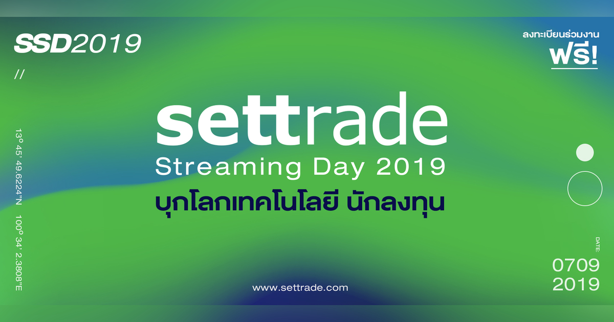Settrade Streaming Day 2019 | Eventpop