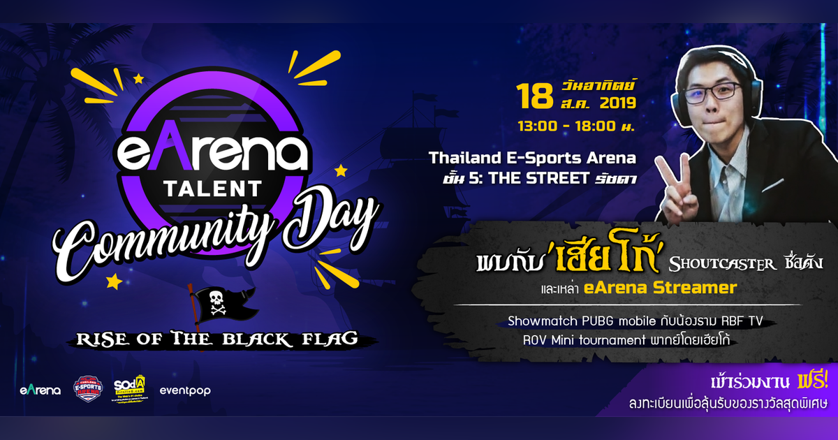 eArena Community Day | Eventpop