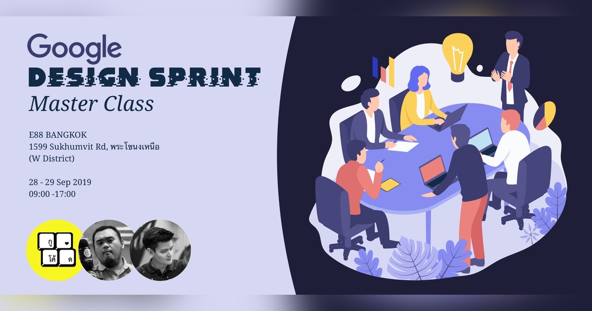 Google's Design Sprint Master Class | Eventpop
