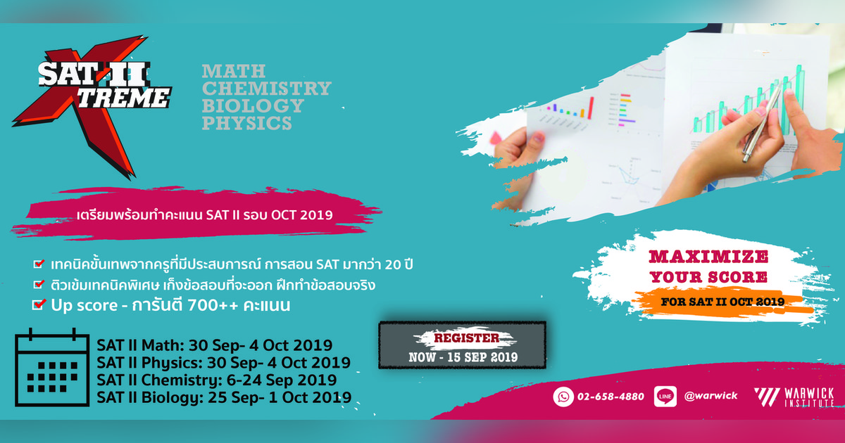 SAT II Xtreme : Maximise your score for SAT Oct 2019 | Eventpop