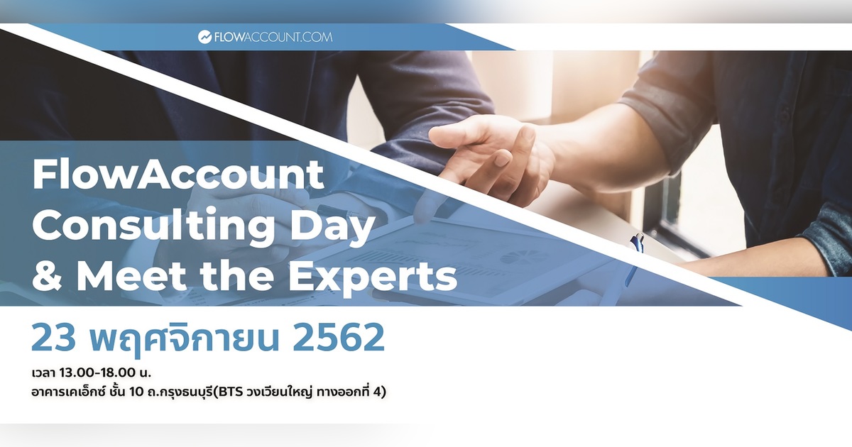 FlowAccount Consulting day and Meet the Experts | Eventpop