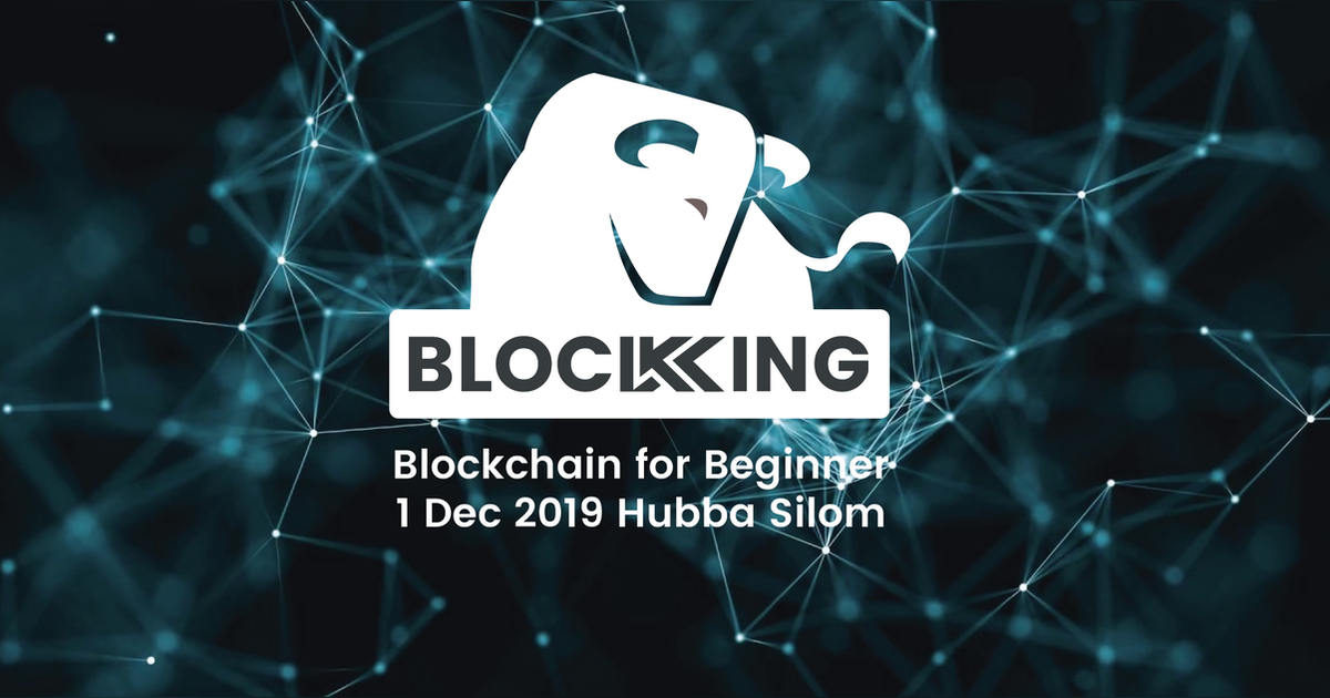 Blockchain For Beginner ครั้งที่ 3 รู้ก่อน ลงทุนก่อน และเริ่มต้นทำกำไร ...