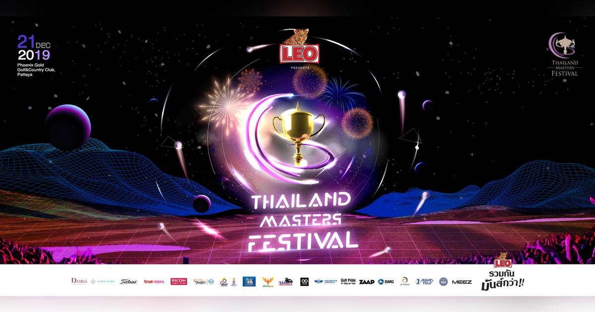 Thailand Masters Festival | Eventpop