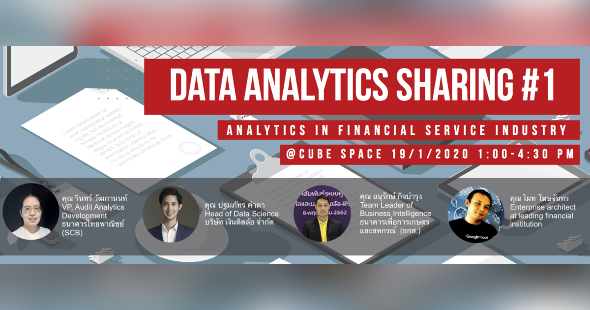 The 1st Data Analytics Sharing @CubeSpace: "Analytics in Financial ...
