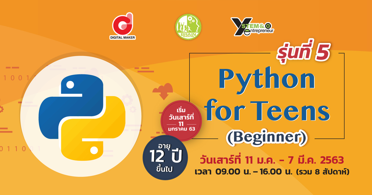 Python for Teens ระดับ Beginner รุ่นที่ 5 (เรียนวันเสาร์） | Eventpop