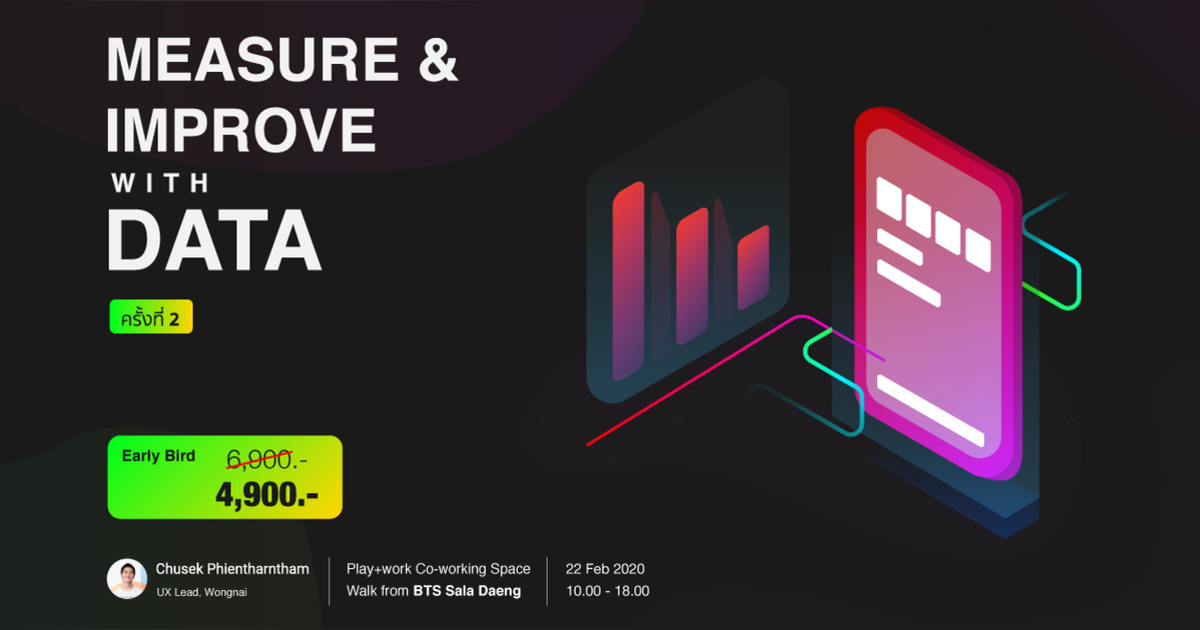 Measure & Improve With Data 2 | Eventpop