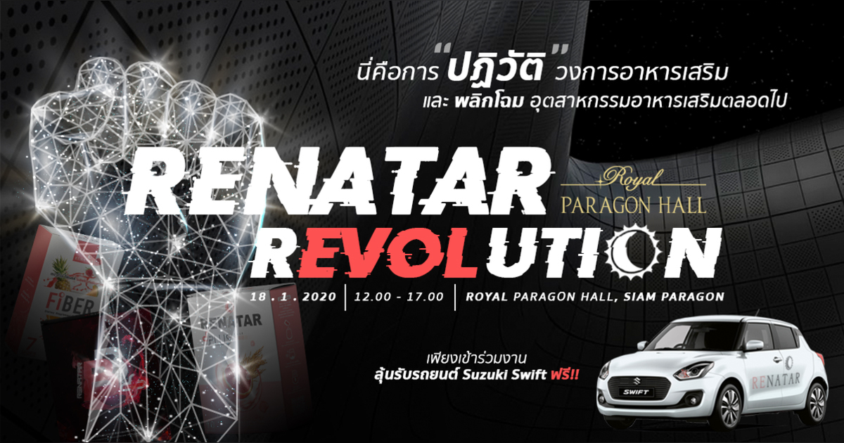 Renatar Revolution | Eventpop