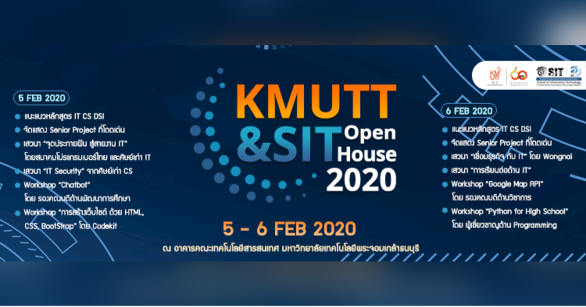 KMUTT & SIT Open House 2020 | Eventpop