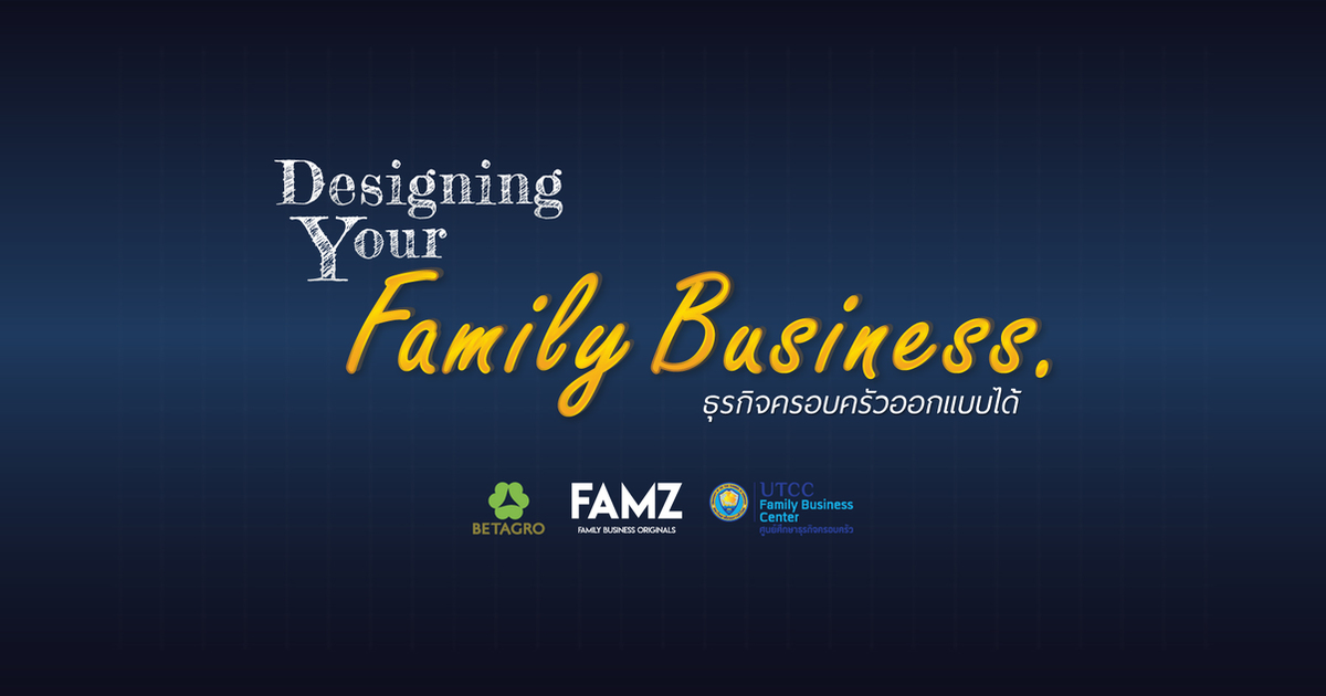 Designing Your Family Business | Eventpop