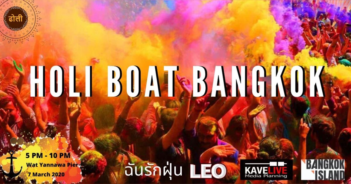 HOLI BOAT BANGKOK | Eventpop