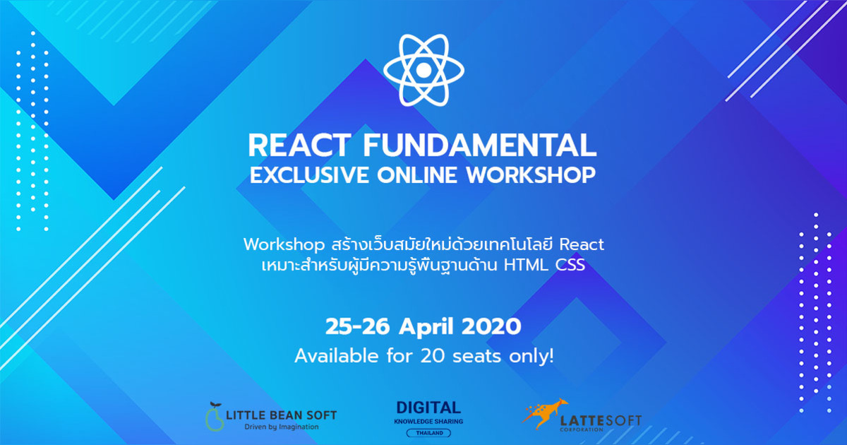 React Fundamental (Online) | Eventpop