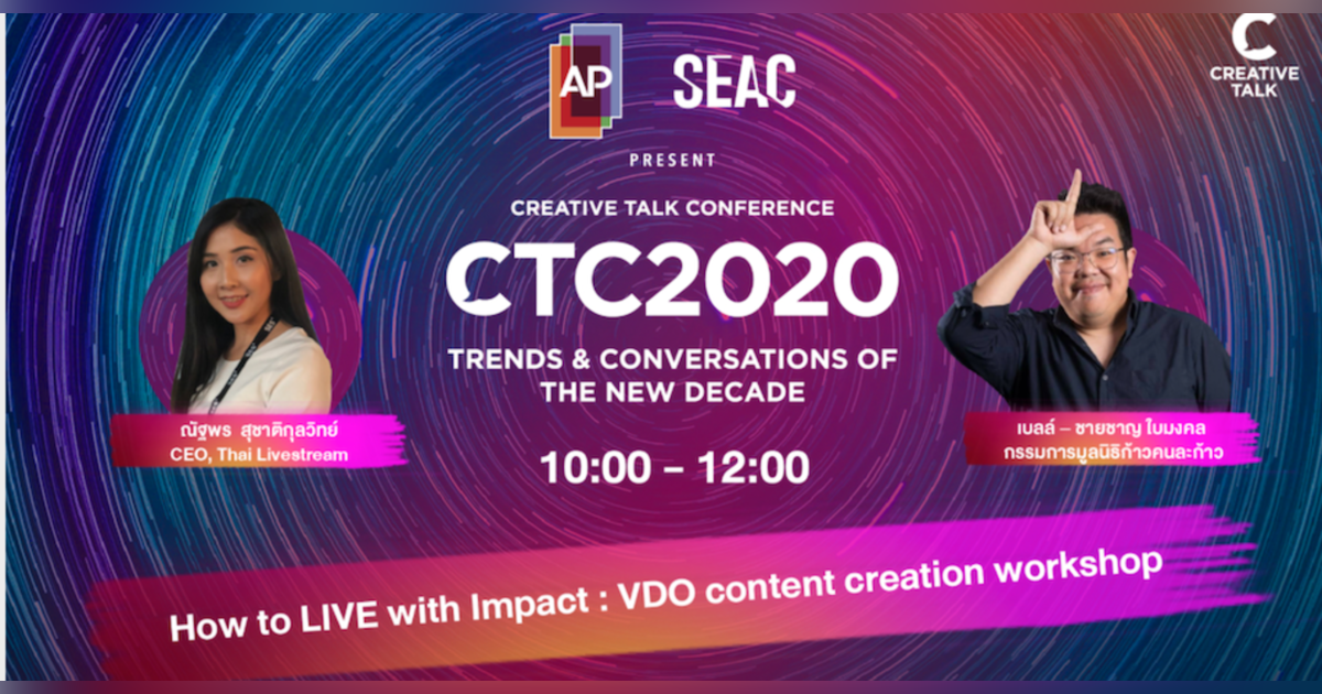 How to LIVE with Impact : VDO content creation workshop | Eventpop