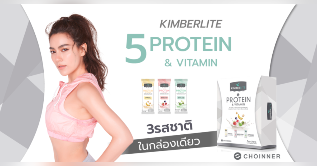 Kimberlite | Eventpop