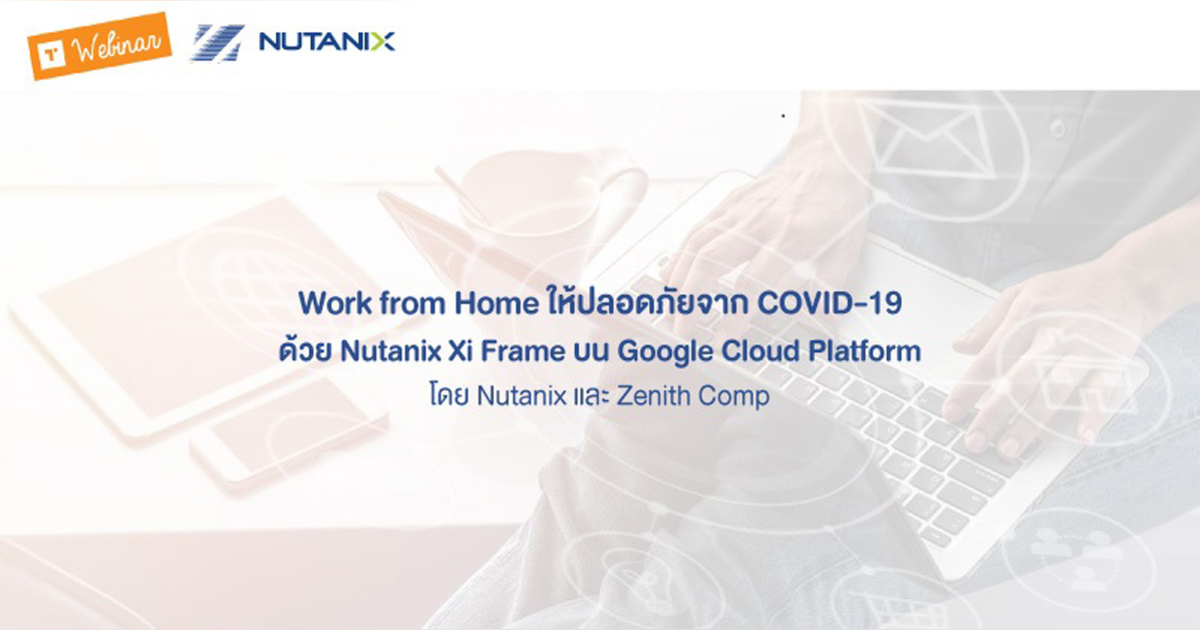 Work from Home ให้ปลอดภัยจาก COVID-19 ด้วย Nutanix Xi Frame บน Google Cloud Platform โดย Nutanix ...
