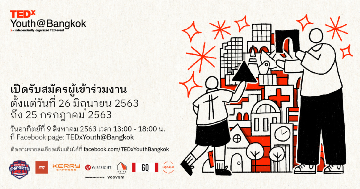 TEDxYouth@Bangkok 2020 | Eventpop