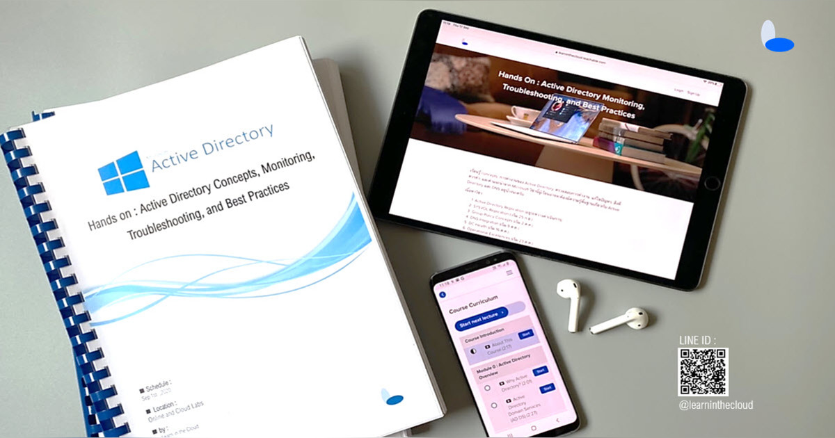 ONLINE Course : Active Directory Monitoring, Troubleshooting, and Best Practices | Eventpop