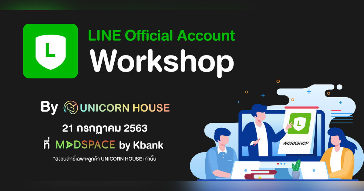 LINE Official Account Workshop | Eventpop