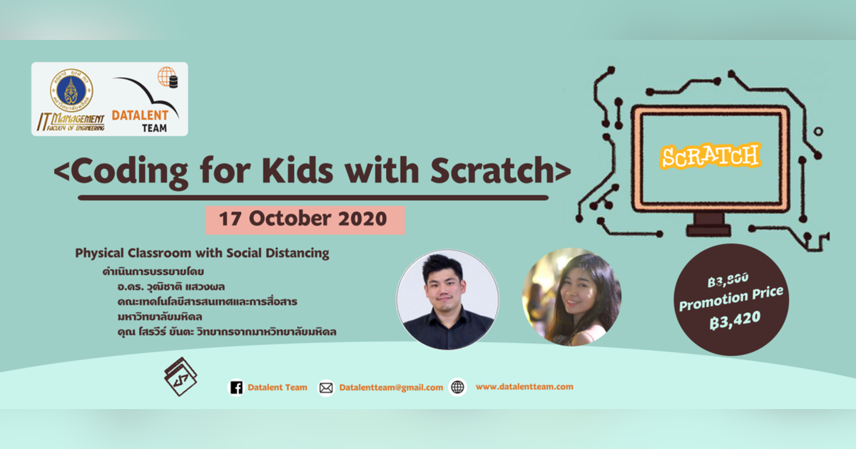 Coding for Kids with Scratch | Eventpop