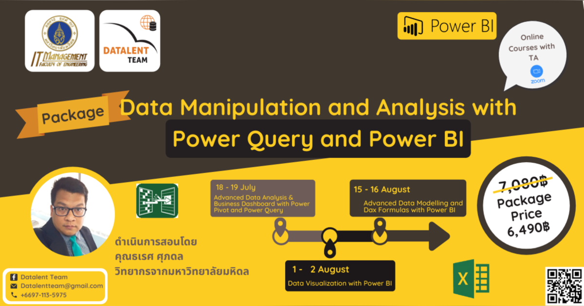 Packages: Data Manipulation and Analysis with Power Query and Power BI ...
