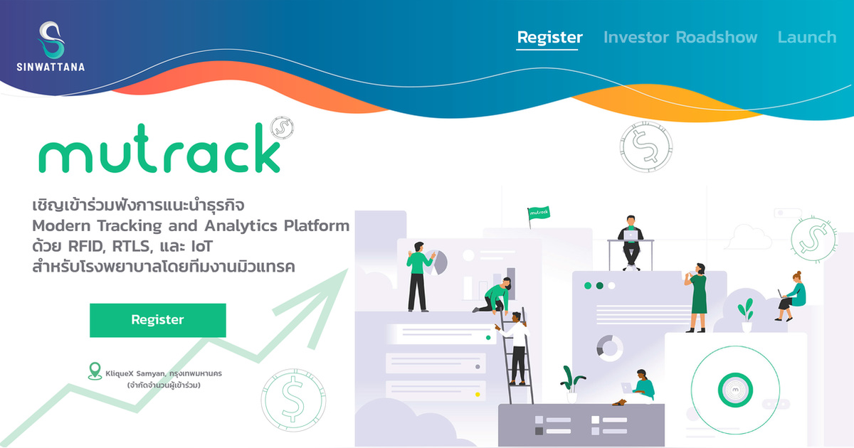 Mutrack: Investor Roadshow | Eventpop