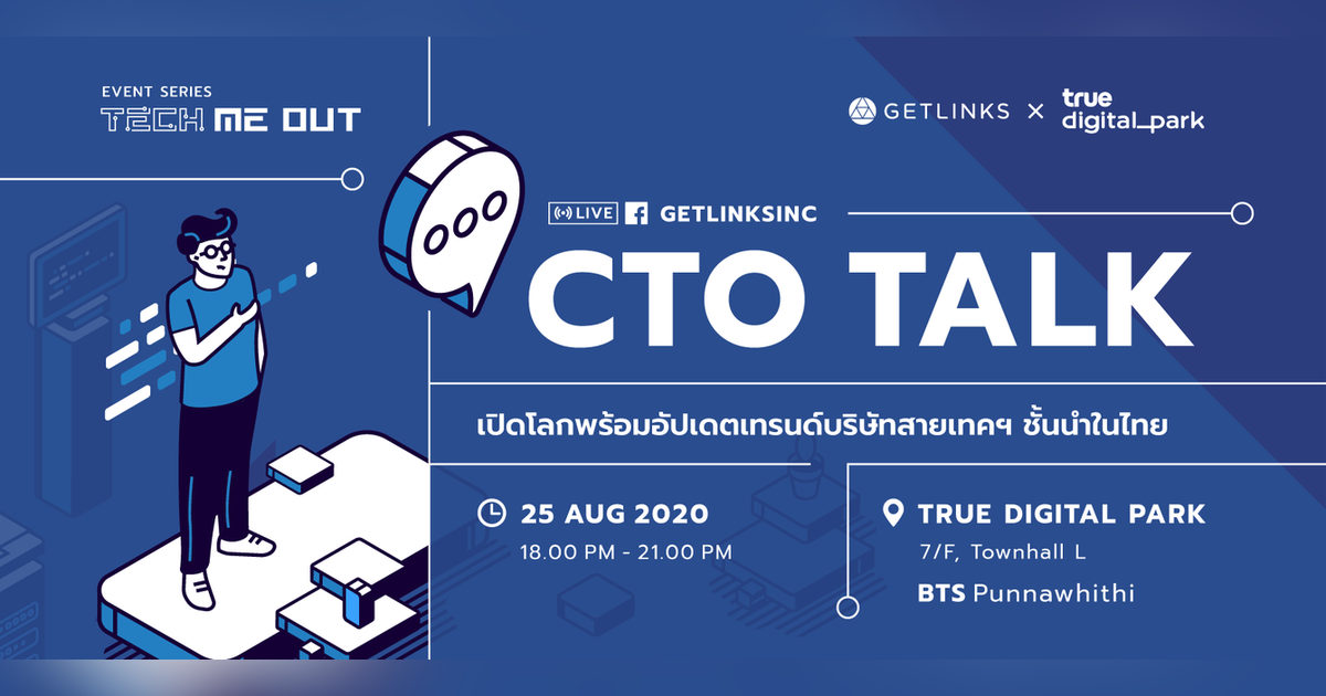 Tech Me Out #4 : CTO Talk | Eventpop