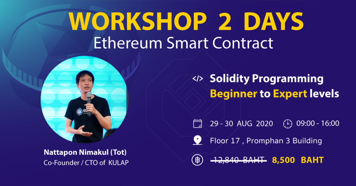 Ethereum Developer Zero to Hero รุ่น 5 | Eventpop
