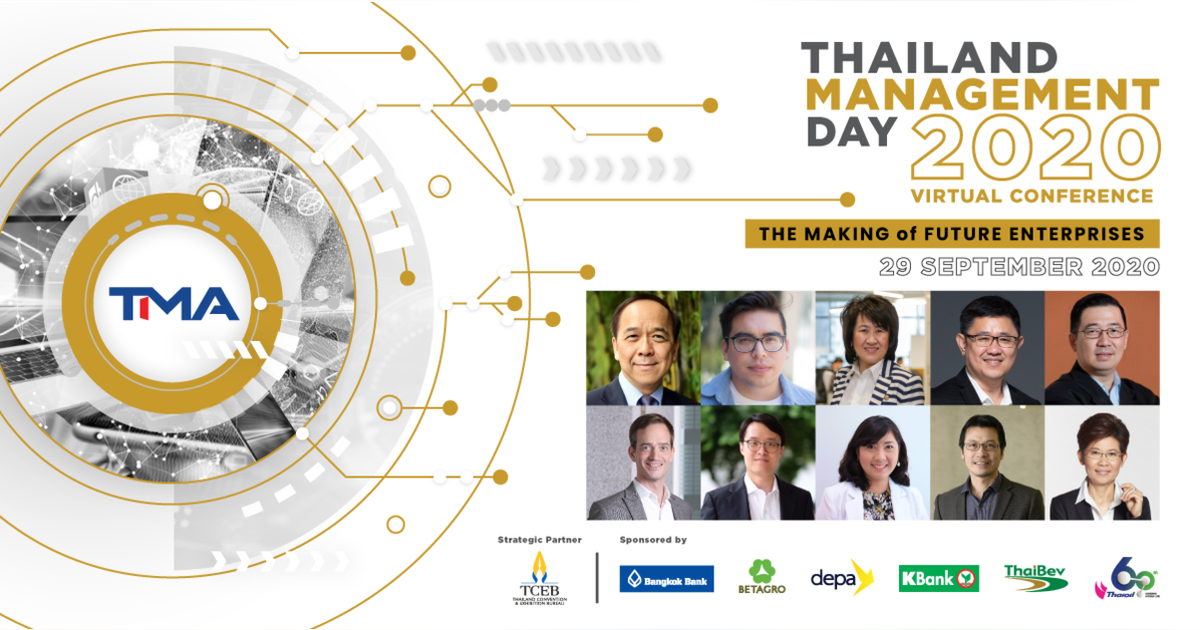 Thailand Management Day 2020 | Eventpop