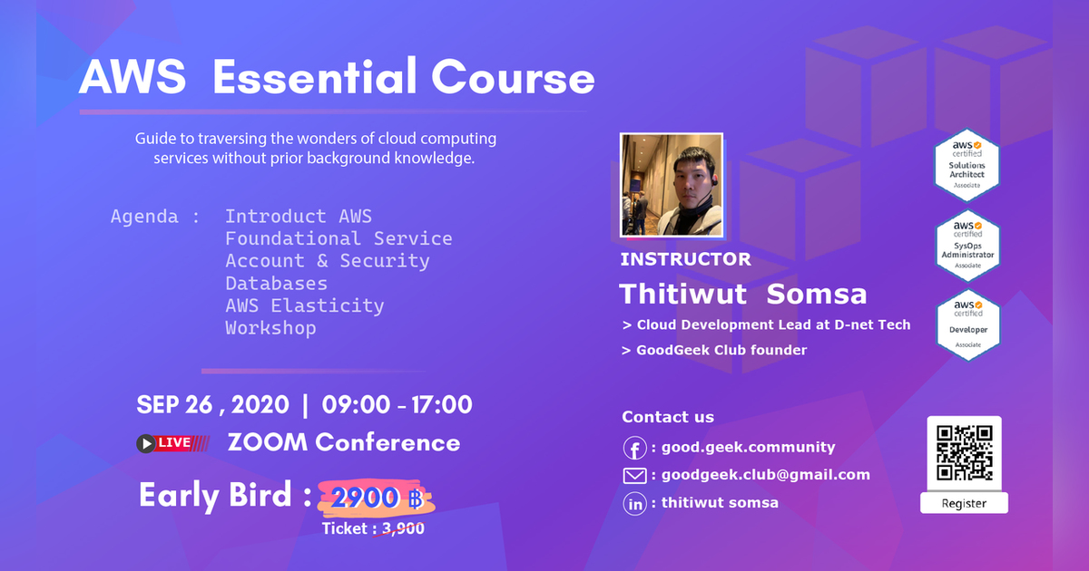 AWS Essential Course | Eventpop