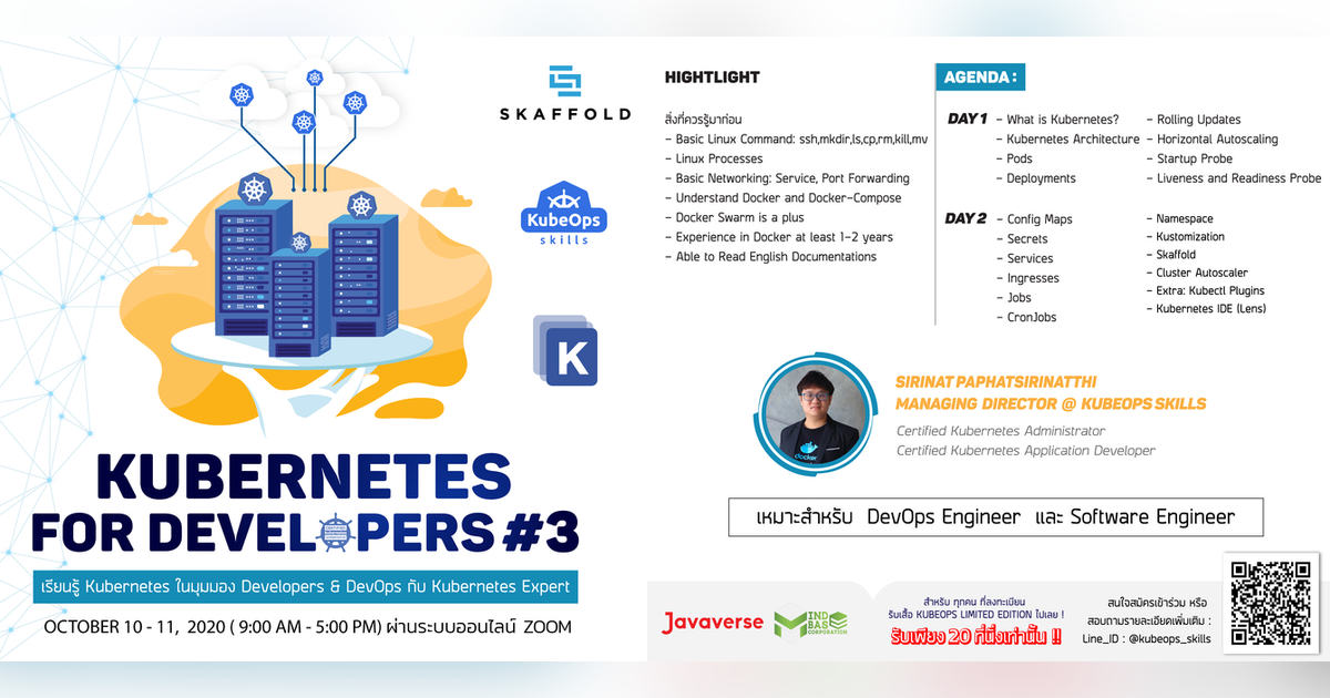 Kubernetes for Developers #3 (Online) | Eventpop | Eventpop