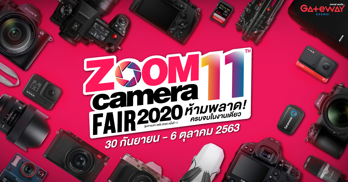 ZoomCamera fair ครั้งที่ 11 | Eventpop