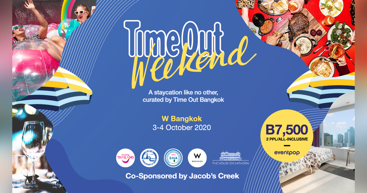 Time Out Weekend | Eventpop