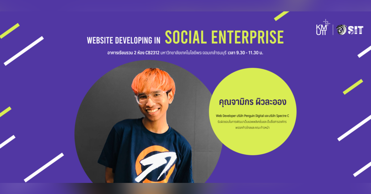 Website Developing in Social Enterprise | Eventpop