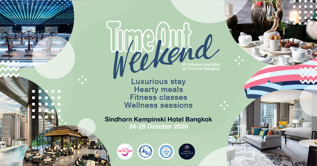 Time Out Weekend | Eventpop