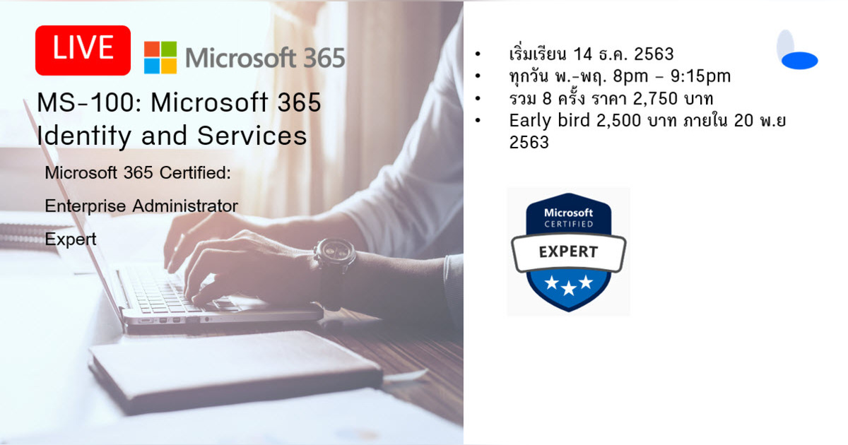 LIVE_Microsoft 365 Identity and Services (MS100) | Eventpop