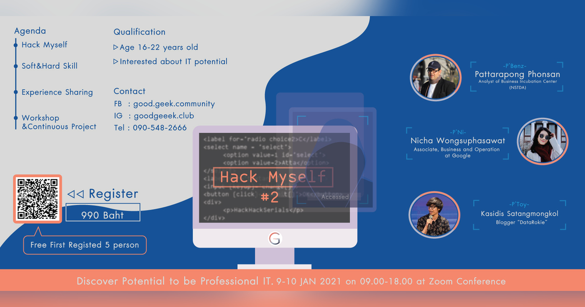 Hack Myself #2 | Eventpop