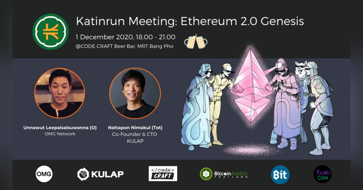 Katinrun Meeting : Ethereum 2.0 Genesis | Eventpop