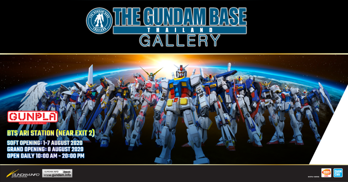 G-BASE LIMITED ITEM ORDER : THE GUNDAM BASE THAILAND GALLERY | Eventpop