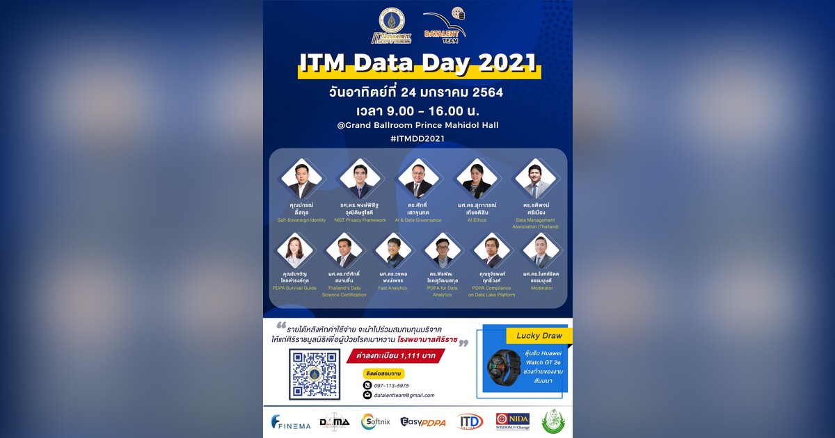 ITM Data Day 2021 | Eventpop