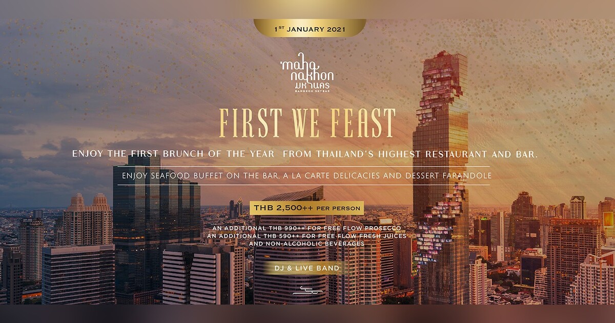 First We Feast | Eventpop | Eventpop