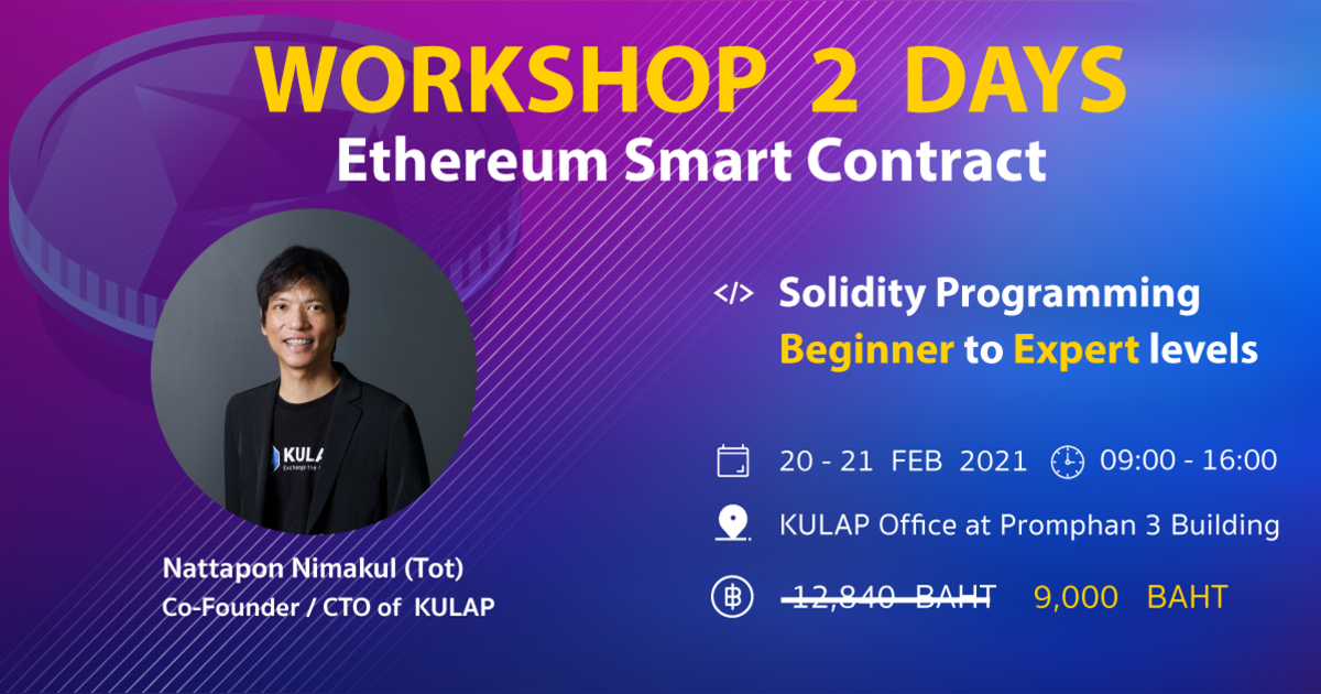 Ethereum Developer Zero to Hero รุ่น 7 | Eventpop