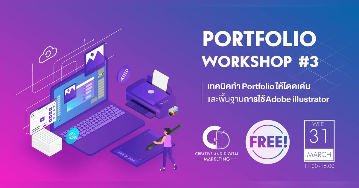 Portfolio Workshop - Open House Creative and Digital Marketing TNI ...