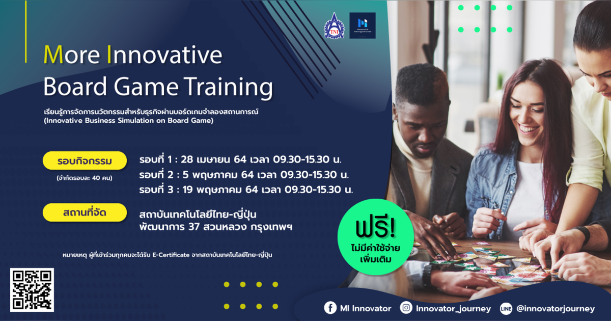 More Innovative Board Game Training | Eventpop