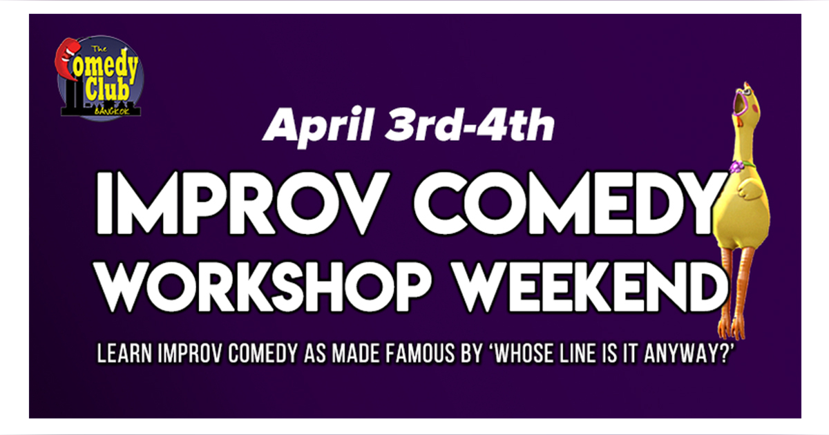 Improv Comedy Workshop Weekend | Eventpop