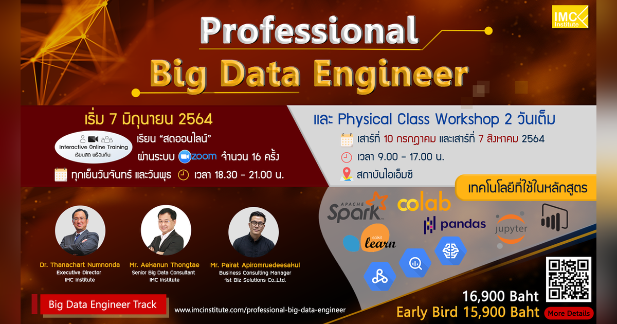 Professional Big Data Engineering | Eventpop | Eventpop