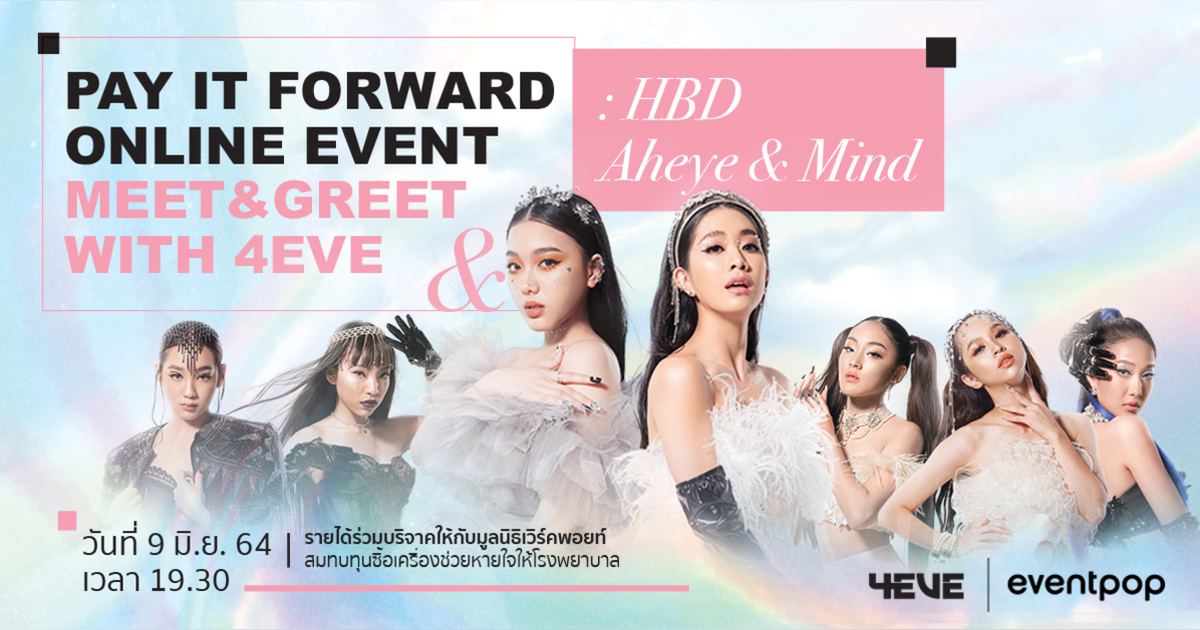 Pay it Forward Online Event Meet & Greet with 4EVE: HBD Aheye & Mind | Eventpop