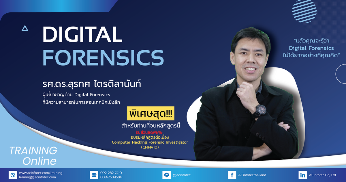DIGITAL FORENSICS -- [ONLINE TRAINING] | Eventpop