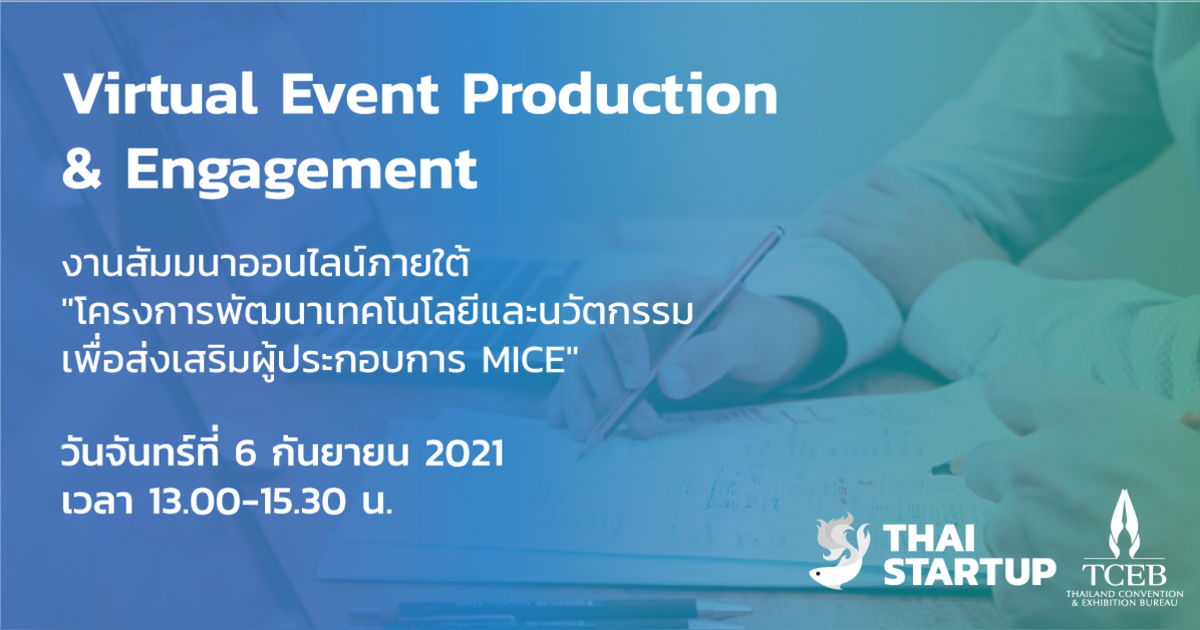 Virtual Event Production & Engagement | Eventpop